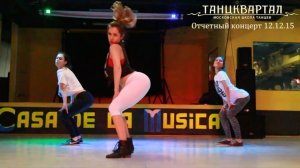 Дэнсхолл (Dancehall). Отчетный концерт Танцквартала