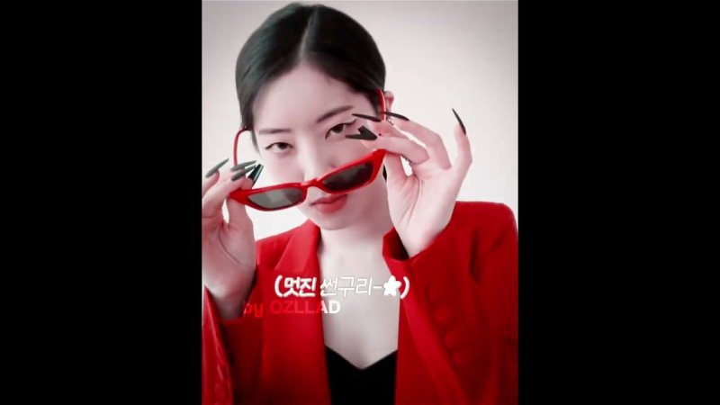 Dahyun - Swerve edit