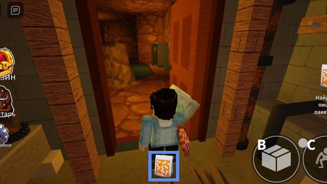 Прохожу радужные друзья