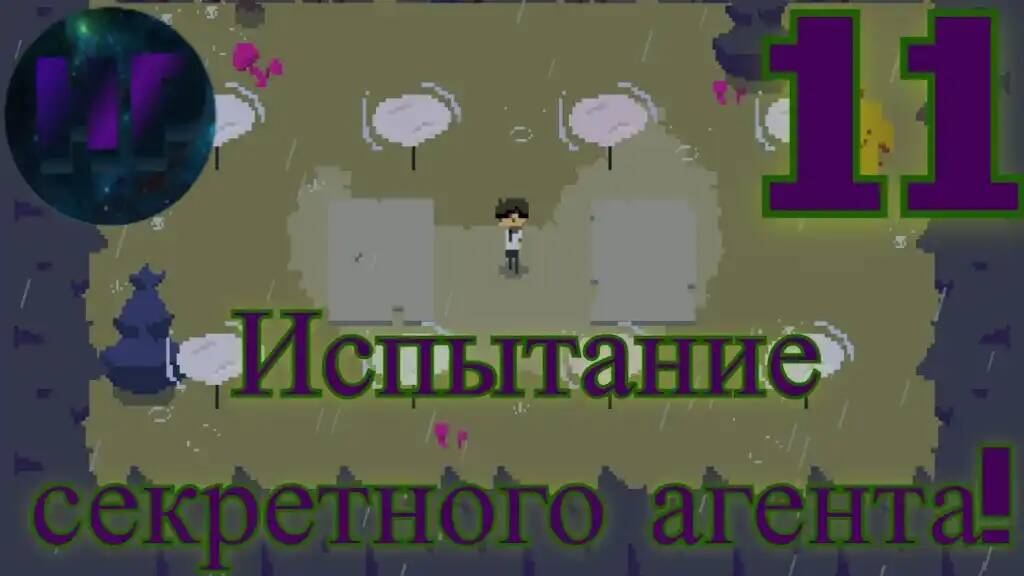 11 - Супер Шпионы! - Прохождение Kraken Academy!!