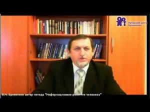 72 гения | Метод Бронникова