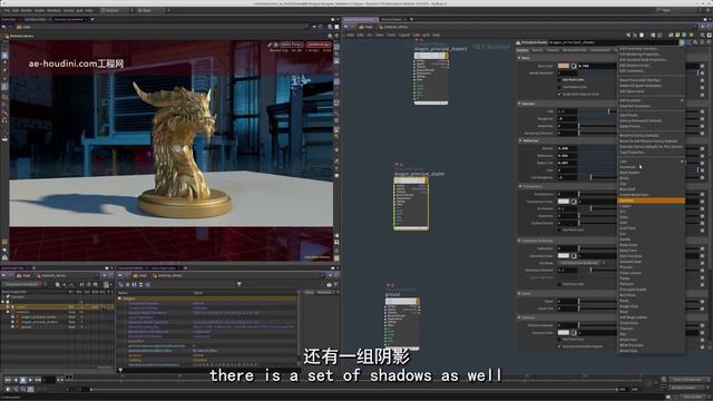 04. Shading Overview