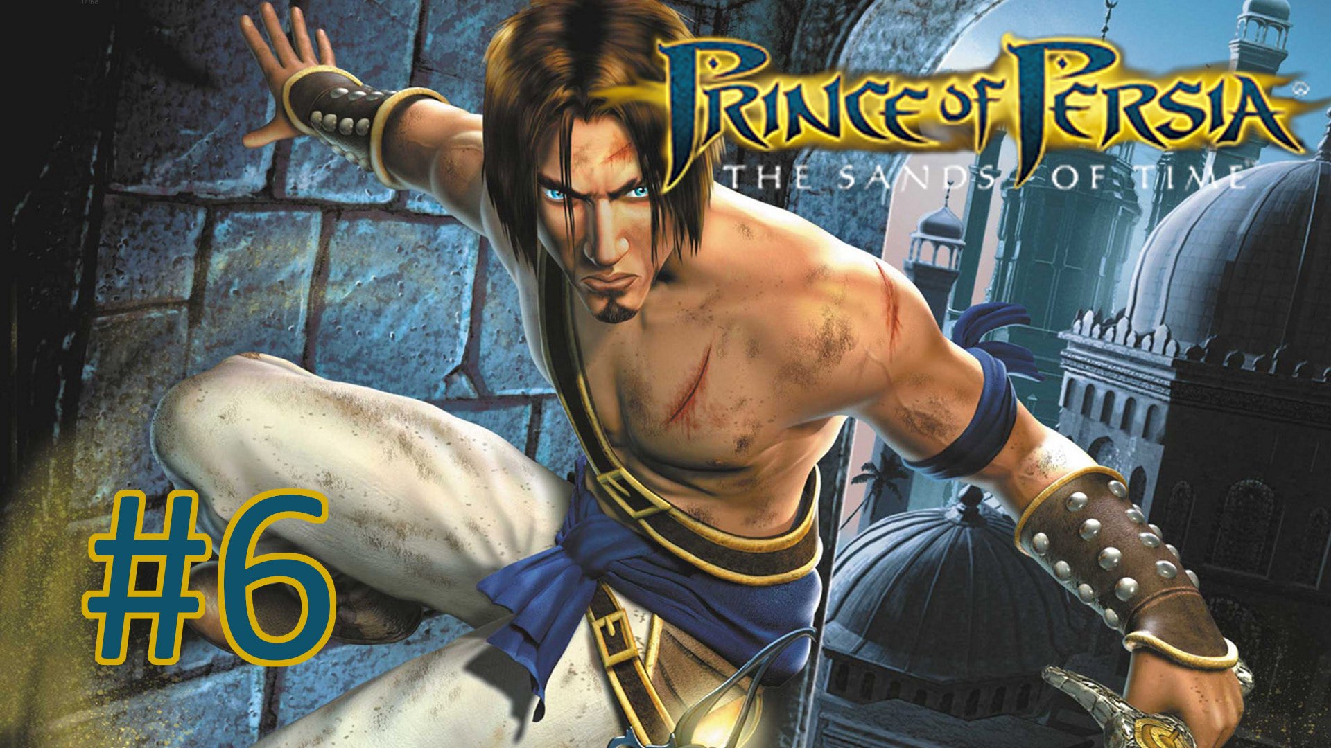 Прохождение Prince of Persia: The Sands of Time - Часть 6