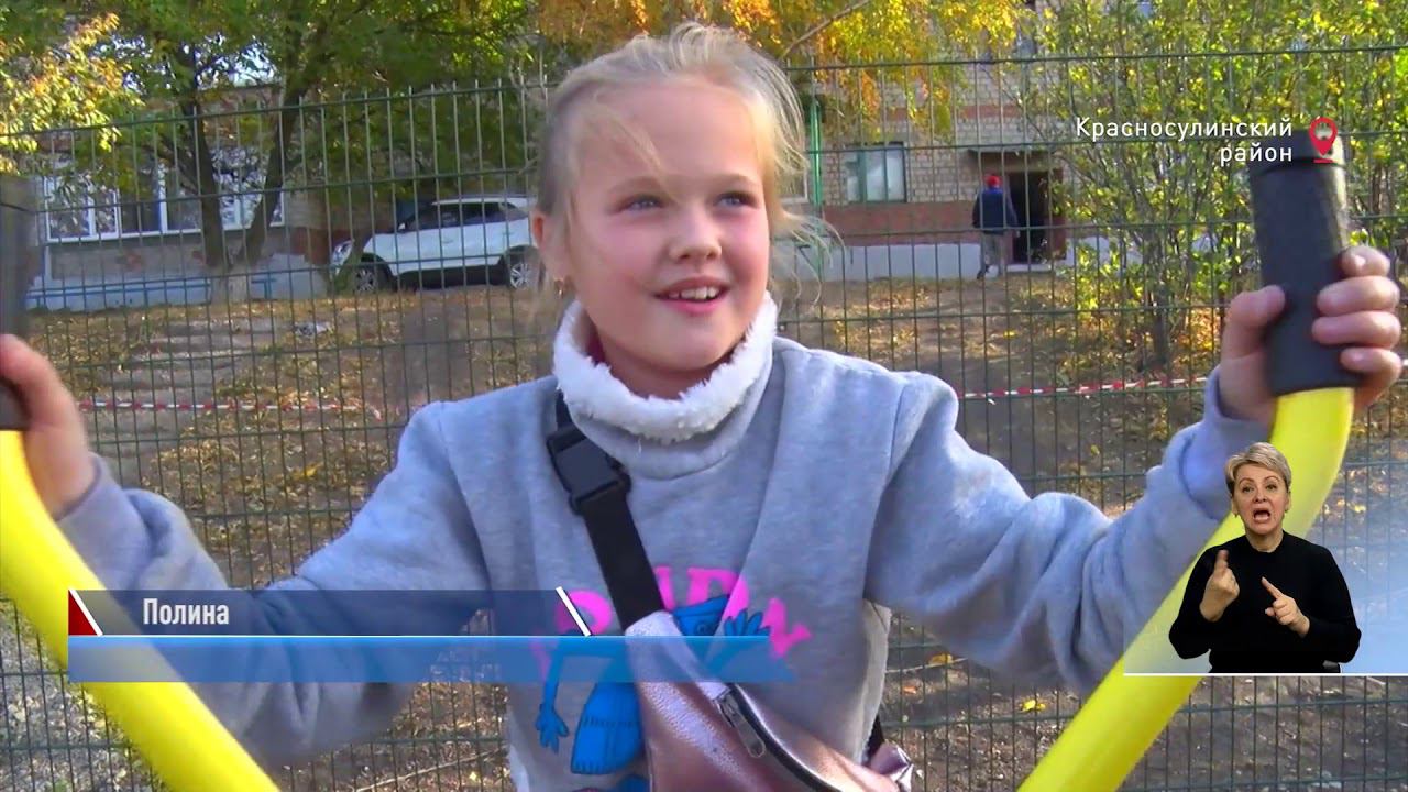 Время местное 22.10.2020