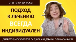 Нужны ли операции. Сколько методов лечения можно сочетать?