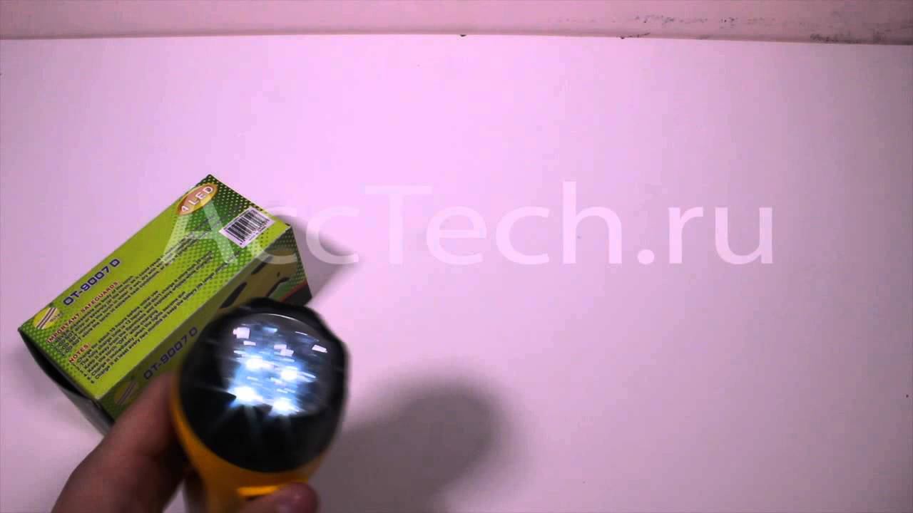 Светодиодный фонарь OUTAO OT-9007-D 4LED