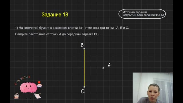 М 1.1