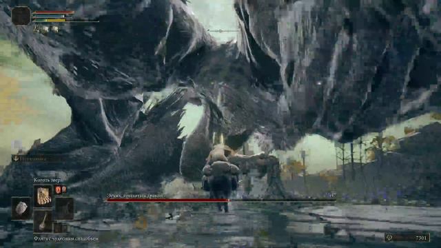 Elden Ring: Дракон Эгхил, крылатый дракон как победить без прокачки