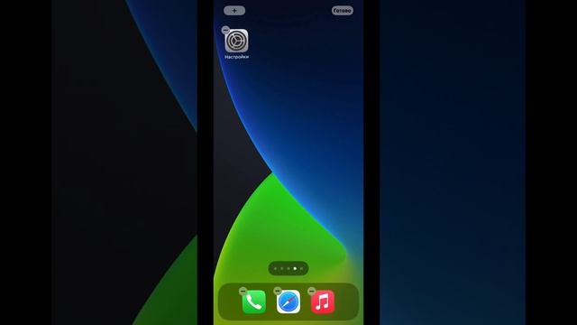 Как на iphone 11 включить процент зарядки за 1 минуту
