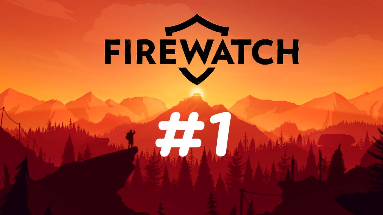 Казалось вышка, лес, рация... но нет и там нам покоя✨🔮✨ Firewatch ✨🔮✨ № 1