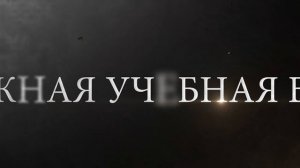 Финальный этап 45-х соревнований ГДЗС на приз имени Владимира Владимировича Дехтерёва
