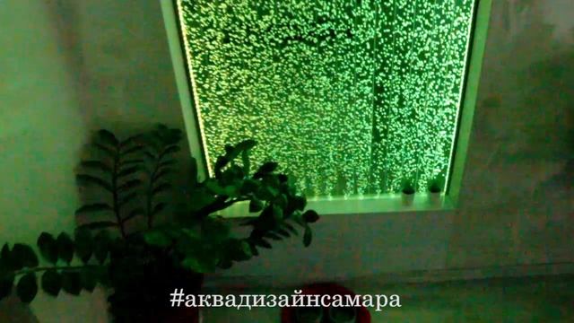 Пузырьковая панель для дома - видео пузырьковой панели
