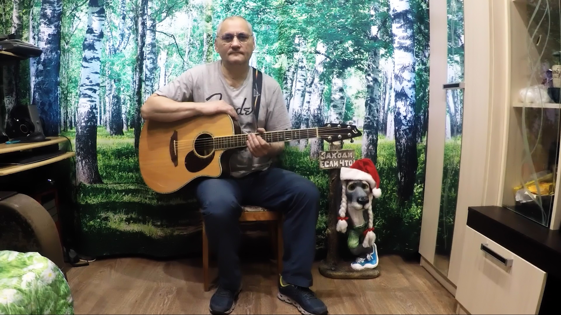 Про себя (О себе) - Е.Маргулис Cover