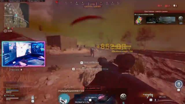 Нарезка for play in Call of Duty - WarZone #5