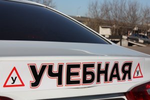 Как сдать экзамен на права. 3 часть.