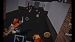 играю за убийцу