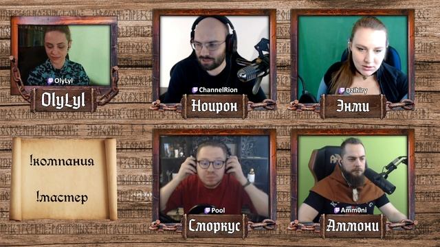 D&D E5 - Падение Хиллсфара: Великолепная четверка в подземье