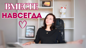 Как изменить МУЖЧИНУ к лучшему и сохранить ЛЮБОВЬ?