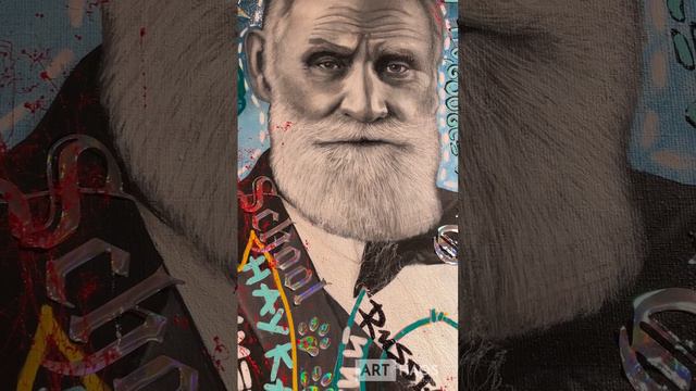 Авторская живопись Pavlov Baska & studio Art Haos