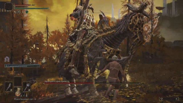 ELDEN RING RL1 Драконий Страж Древа святой урон_Draconic Tree Sentinel