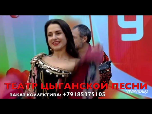 Цыганская песня Вадима Бабунова Art Show Agency