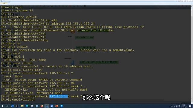 什么是dhcp? смотреть онлайн видео от Python мастер в хорошем качестве и