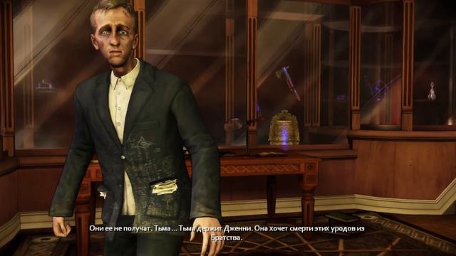 The Darkness II (Offline LAN) прохождение 4 часть отбили осоюняк но потеряли тетю сару