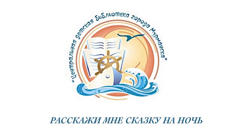Вестли А.-К. Папа, мама, бабушка, восемь детей в лесу. гл.3.(6+)
