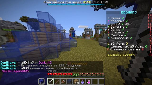 Играем в бед варс на лаки ворлд Как вам? )
