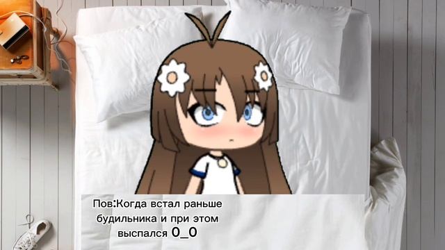 *Название ещё не проснулось*