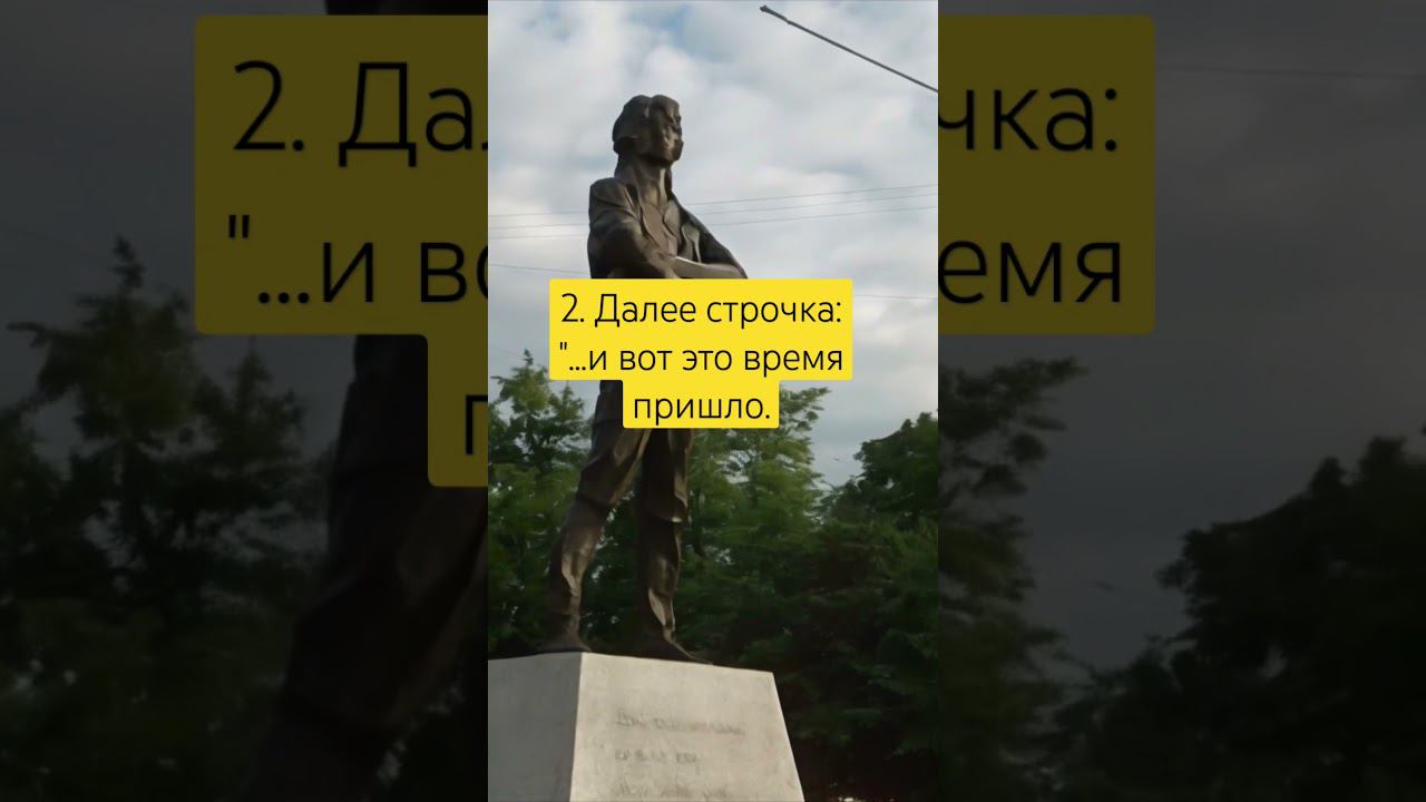 а какой смысл слышите вы? #музыка #цой #спокойнаяночь #русскийрок