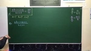 ?️Zanjirli kasr orqali ifodalash.                       ?J.Komilovich?