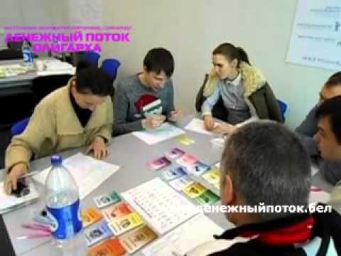 Денежный Поток Олигарха - Предложение о покупке игры