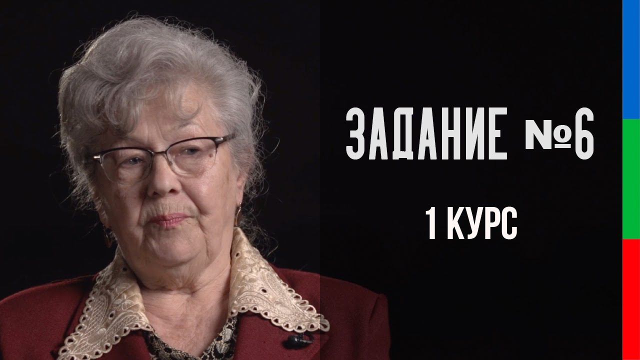 ДО11 НОВОСЁЛОВ УПРАЖНЕНИЕ№5 СНХ