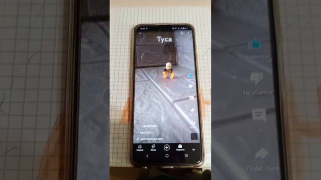 Туса 1 час подходит для слушания.