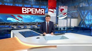 Выпуск программы "Время" в 21:00 от 17.10.2019