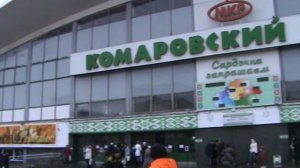vatravel.ru  Комаровский рынок в Минске