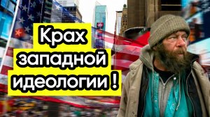 Новости из Telegram...США и западный мир...