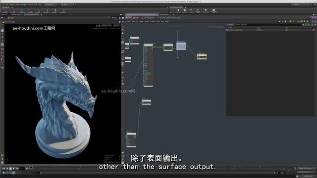 09. Displacement And Bump