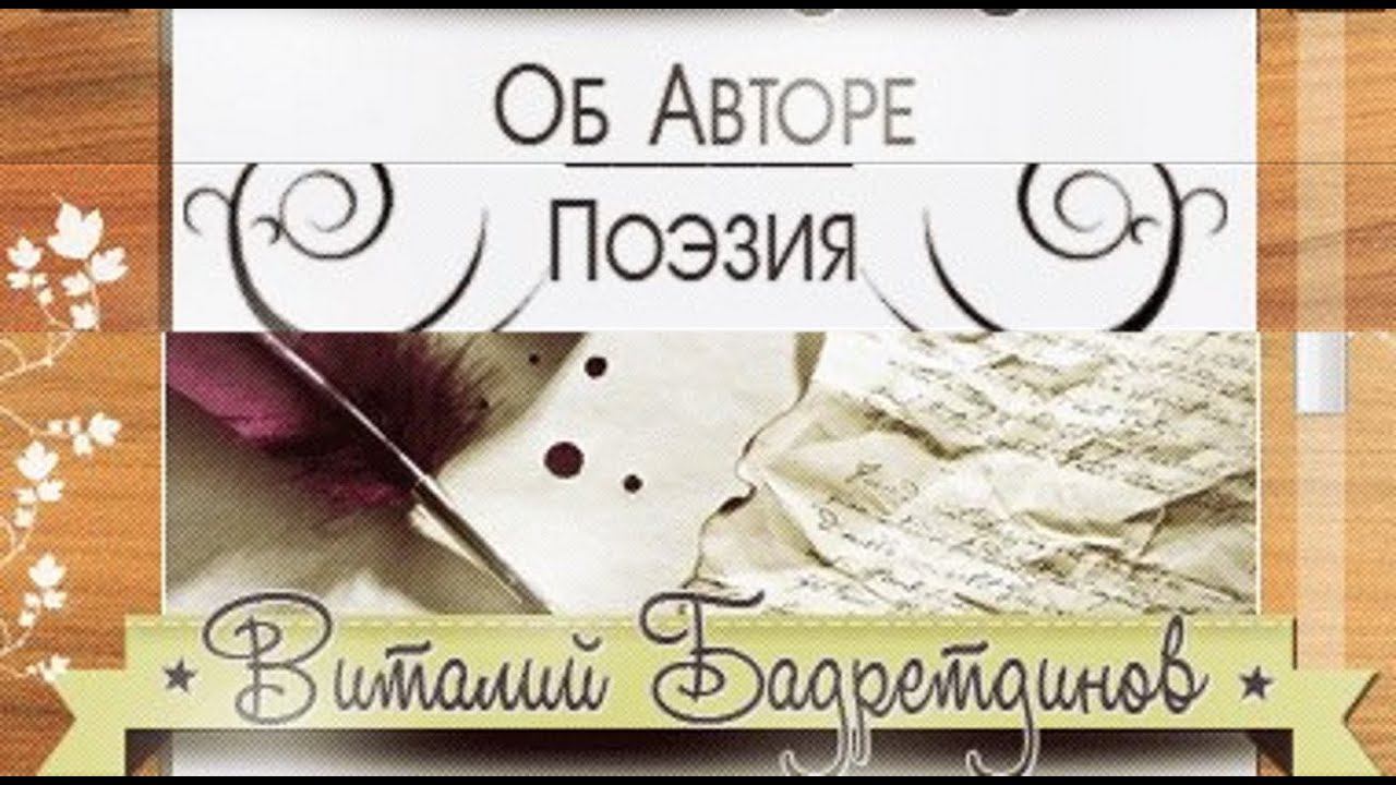 Творческий путь. Вторая, третья, четвёртая и пятая публикации