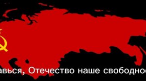 Гимн СССР|gimn USSR