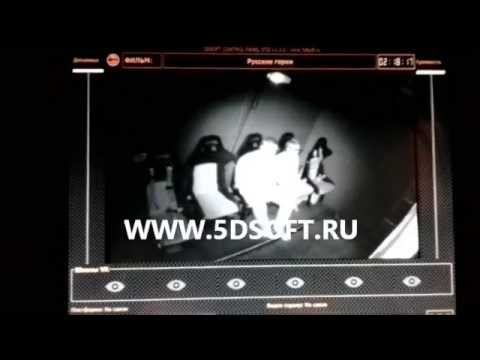 5DSoft - Studio - Forus