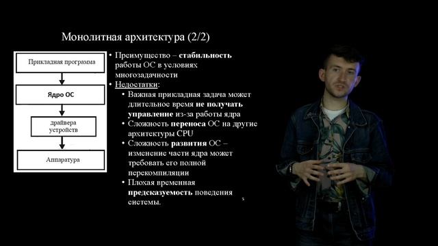 Лекция 3.
