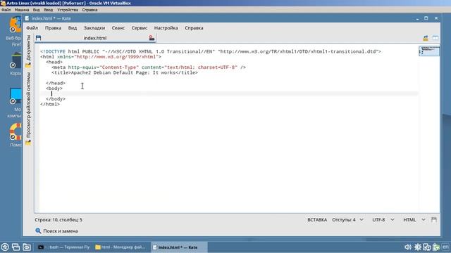 Astra linux Web сервер apache и раздача файлов по http протоколу - смотреть видео онлайн от ...