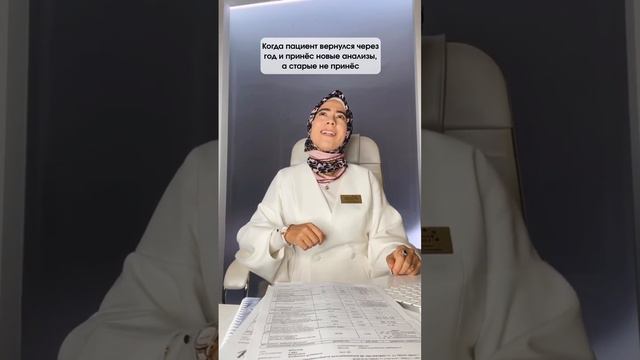 Помню