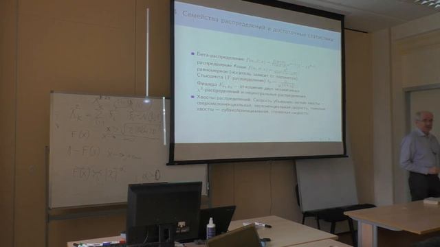 Тема 03. Параграф 03L06. Л.О. Самоподобные случайные процессы с параметром Херста.