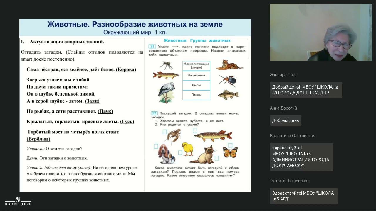 Простые советы к главному - к уроку