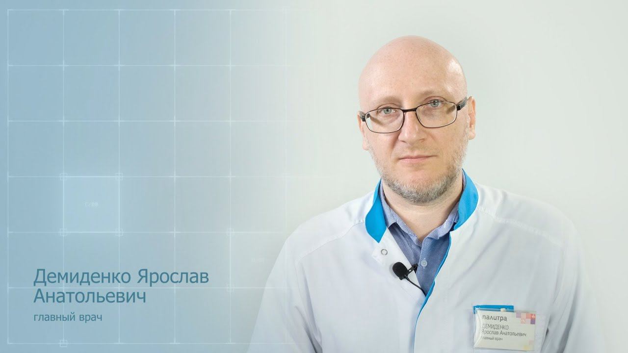 Сеть клиник "Палитра"