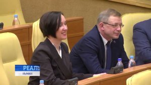 Новая глава счётной палаты