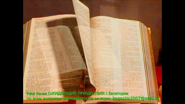 КНИГА ДАНИИЛА глава 5